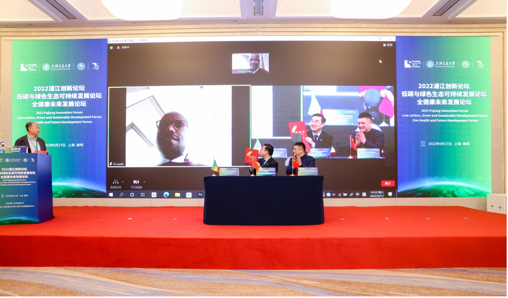 全健康国际期刊Science in One Health正式创刊！-全球健康学院