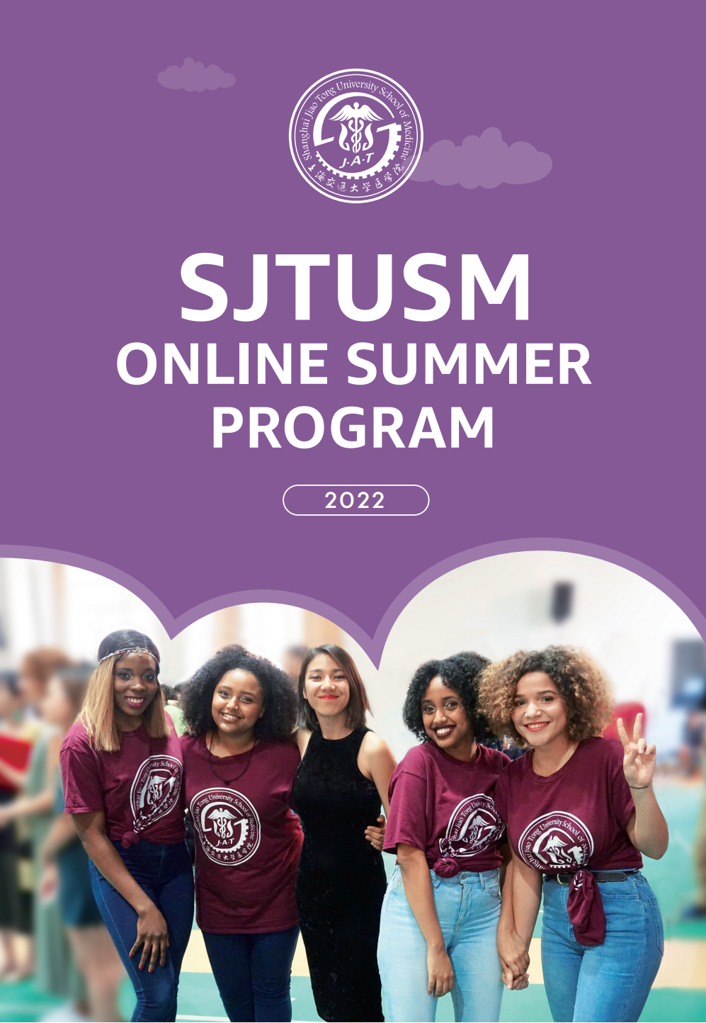 SJTUSM Summer Program-Shanghai Jiao Tong University School of Medicine